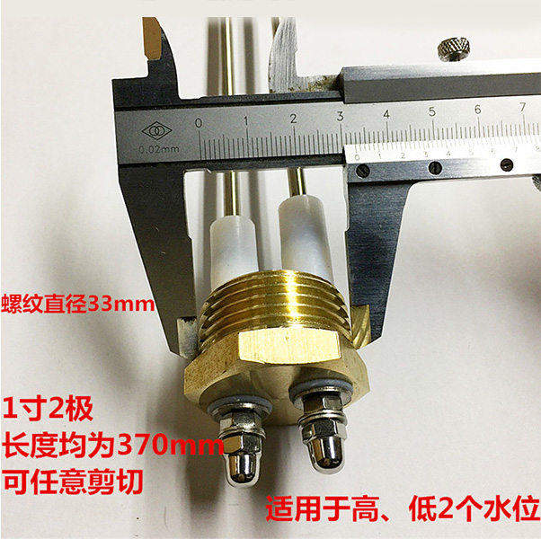 Water Level Probe Wholesale Manufacturer & Company | Kaidi